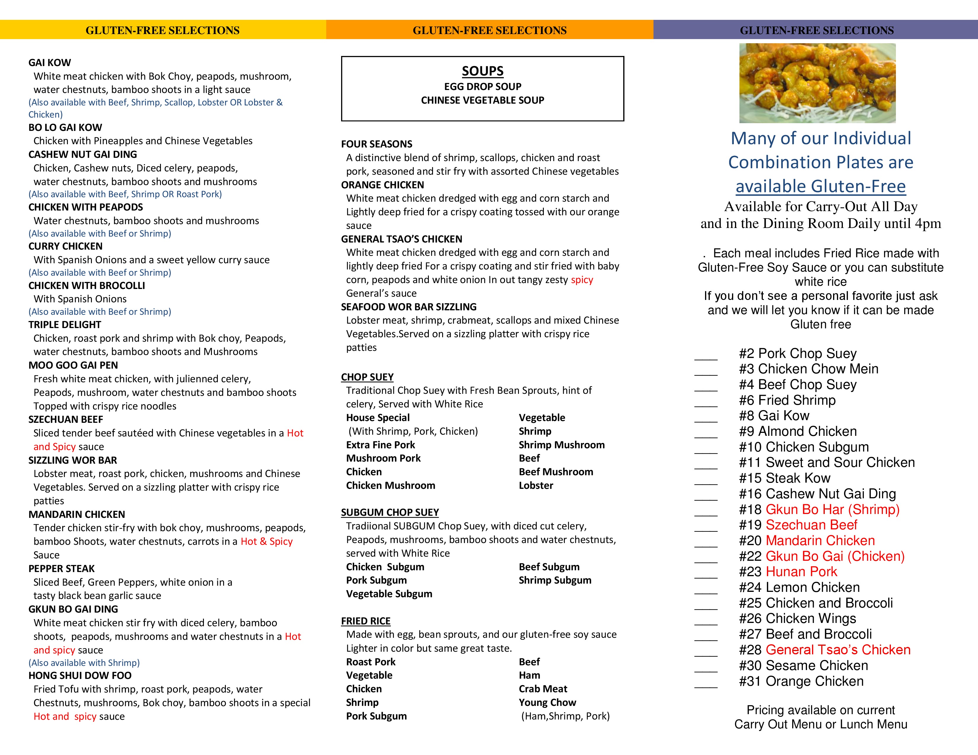 DINNER DINING ROOM MENU